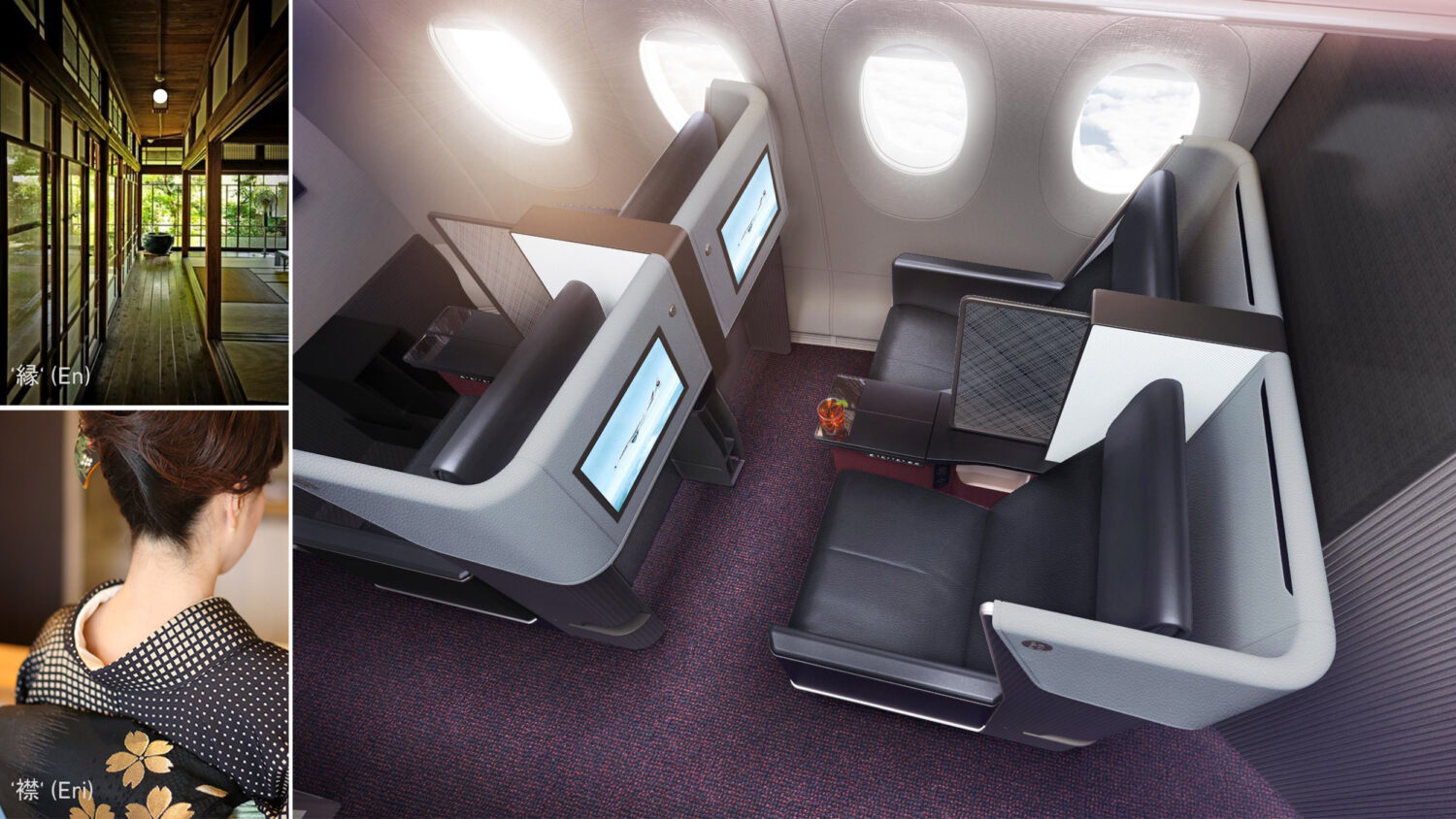 Japan Airlines (JAL) - Tangerine