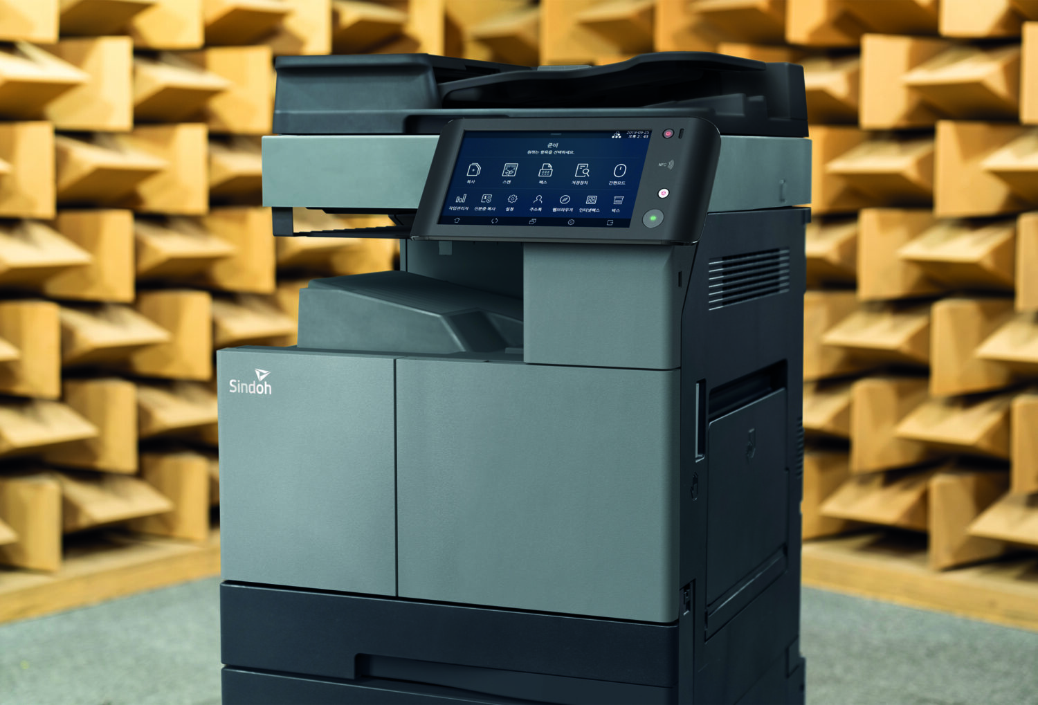 Sindoh - Multifunction Printers - Tangerine