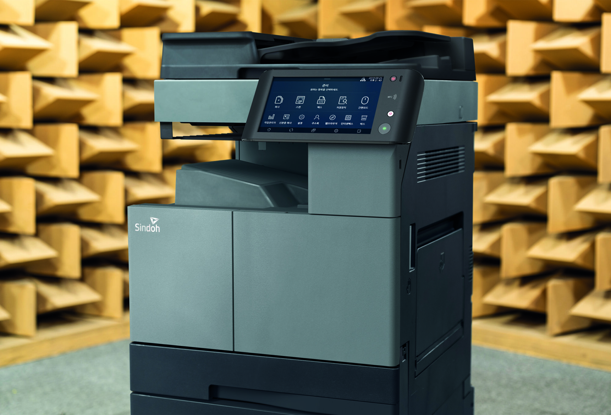 Sindoh - Multifunction Printers - Tangerine