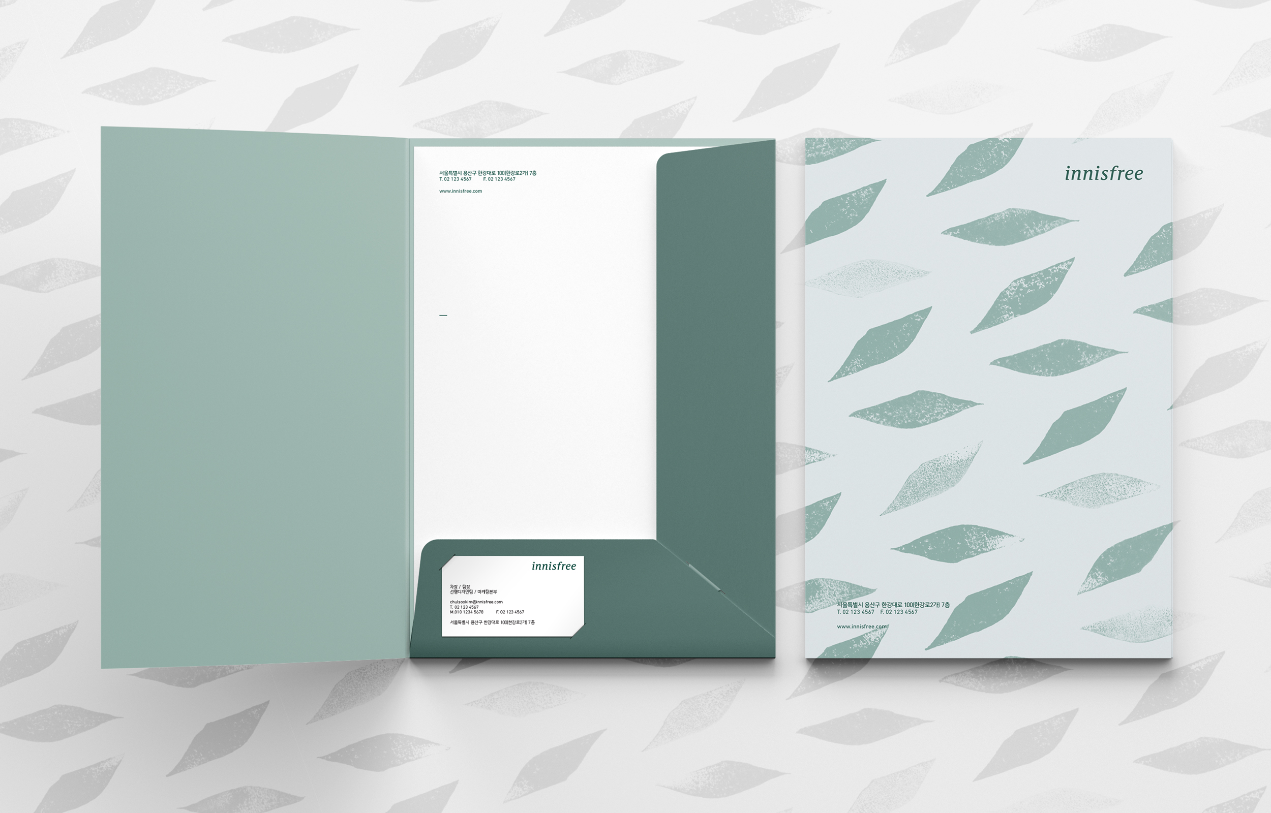 Innisfree - Branding and Packaging - Tangerine